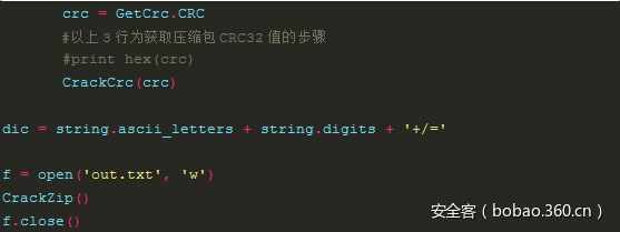 【CTF 攻略】CTF比赛中关于zip的总结 - M4x - 博客园