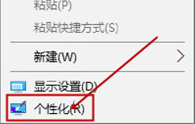 如何设置电脑屏幕颜色360新知