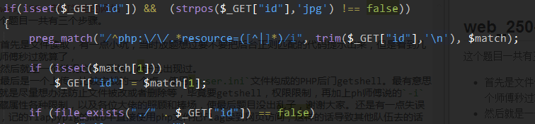 【CTF攻略】L-CTF 2016 官方 Writeup-安全客 - 安全资讯平台