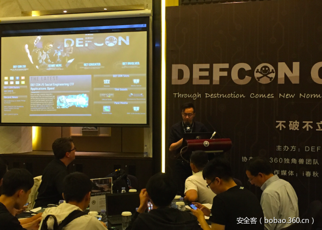 【视频学习】DEFCON GROUP 010 极客沙龙-安全KER - 安全资讯平台