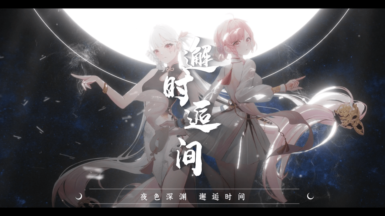 讯飞音乐AI虚拟歌手Luya携手徐梦圆推出生日特别单曲《墨白》，揭示双子人设 - 360娱乐，你开心就好